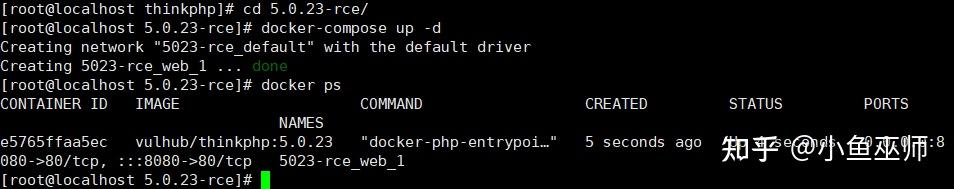 Think Php漏洞总结（全系列） 知乎