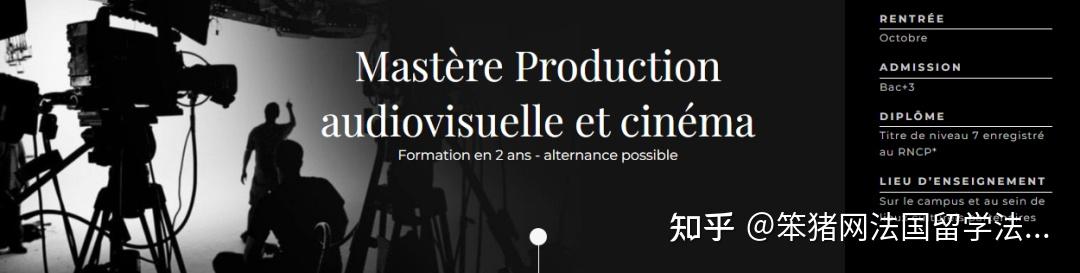 IESA巴黎高等文化艺术管理学院：Studialis教育集团旗下院校 - 知乎