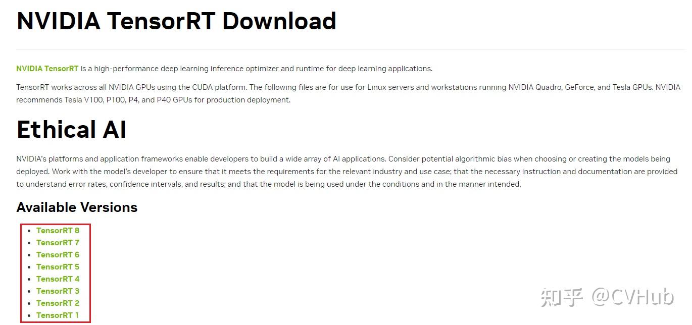 TensorRT模型部署系列1-Linux环境配置安装TensorRT保姆级教程 - 知乎