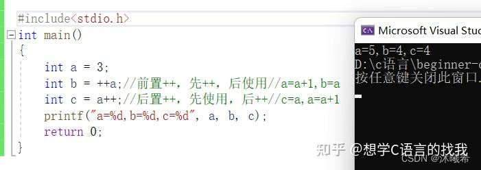 一文带你吃透操作符，你还不了解操作符吗？（C语言深入解剖篇） - 知乎