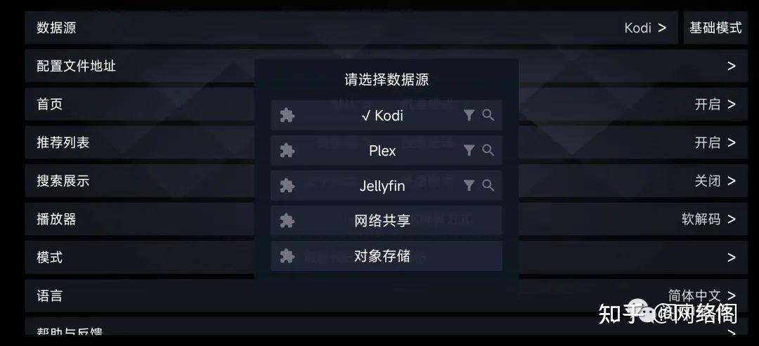 TVBox魔改：俊版/Takagen美化版/Pluto Player/弹幕版/竖屏版及多仓影视仓版本介绍 - 知乎