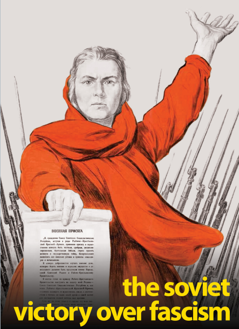 苏联战胜法西斯主义（the soviet victory over fascism） - 知乎