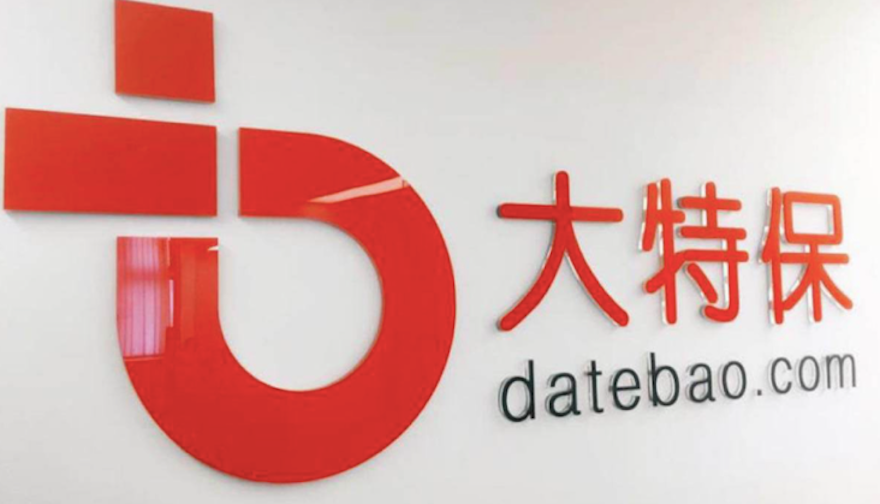 大特保：82%的人担忧却未购买健康险，看好巨大机遇 - 知乎