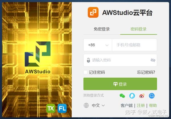 国内外主流嵌入式GUI汇总 - 知乎
