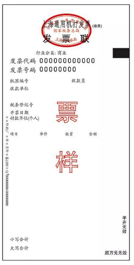 什么情况下开专票好?专票与普票有什么区别?千万不要开错啦 知乎