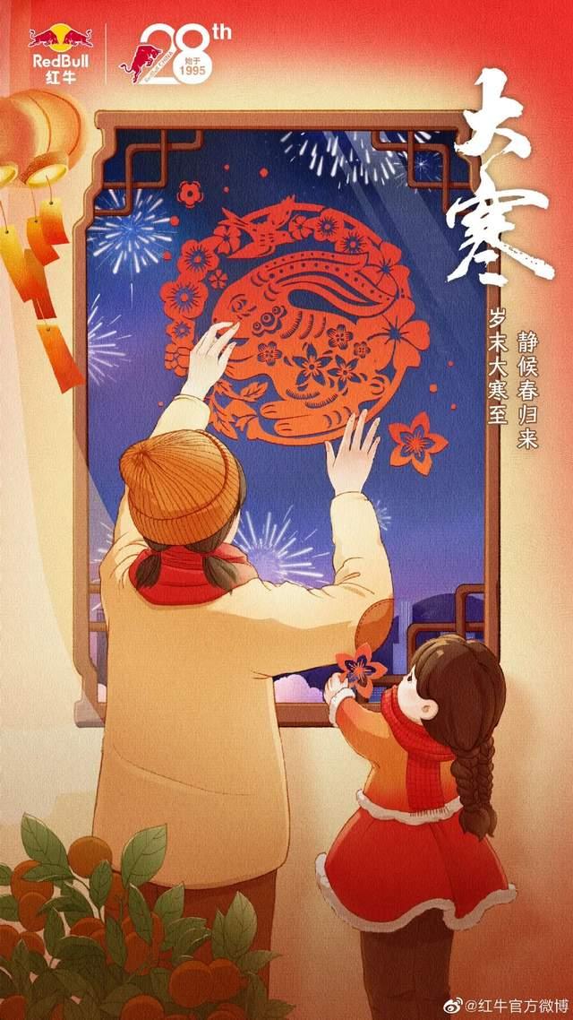 各大品牌2023『大寒』创意海报大赏! 知乎