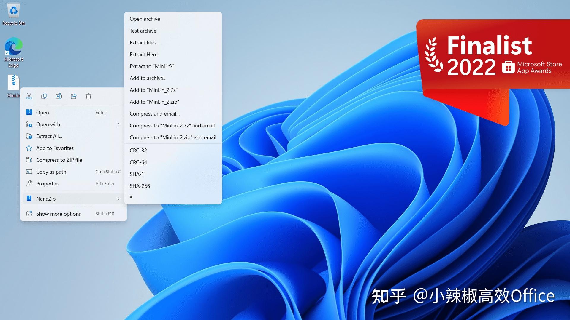 强烈推荐几款良心的压缩软件(精选8款特别推荐第1、2款) - 知乎