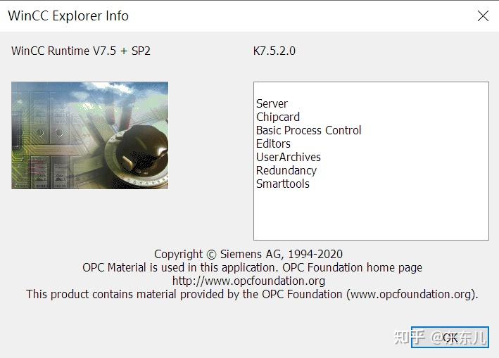 博图V17 PLCSIM与WINCC7.5 SP2仿真通讯（重点在最后！） - 知乎
