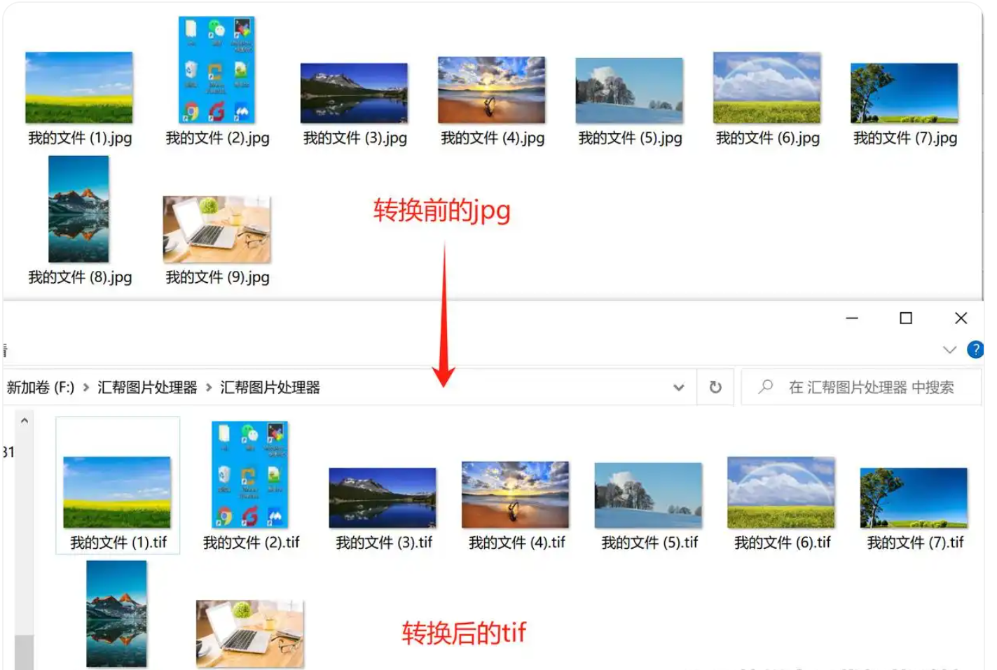 如何把jpg转换成tif格式？jpg转tif的六个步骤 - 知乎