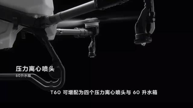 DJI T60 农业无人机 | 多场景，都出色 - 知乎