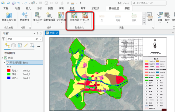 【ArcGIS 小技巧】ArcPro矢量化JPG用地规划图 - 知乎