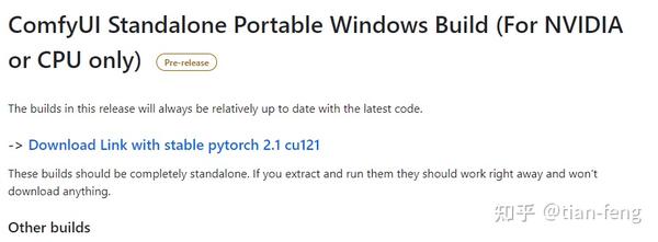 comfyui安装指南及animaldiff使用 - 知乎