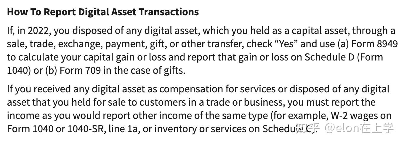 美国 IRS报税 Form 1040 （含数字/加密货币） - 知乎