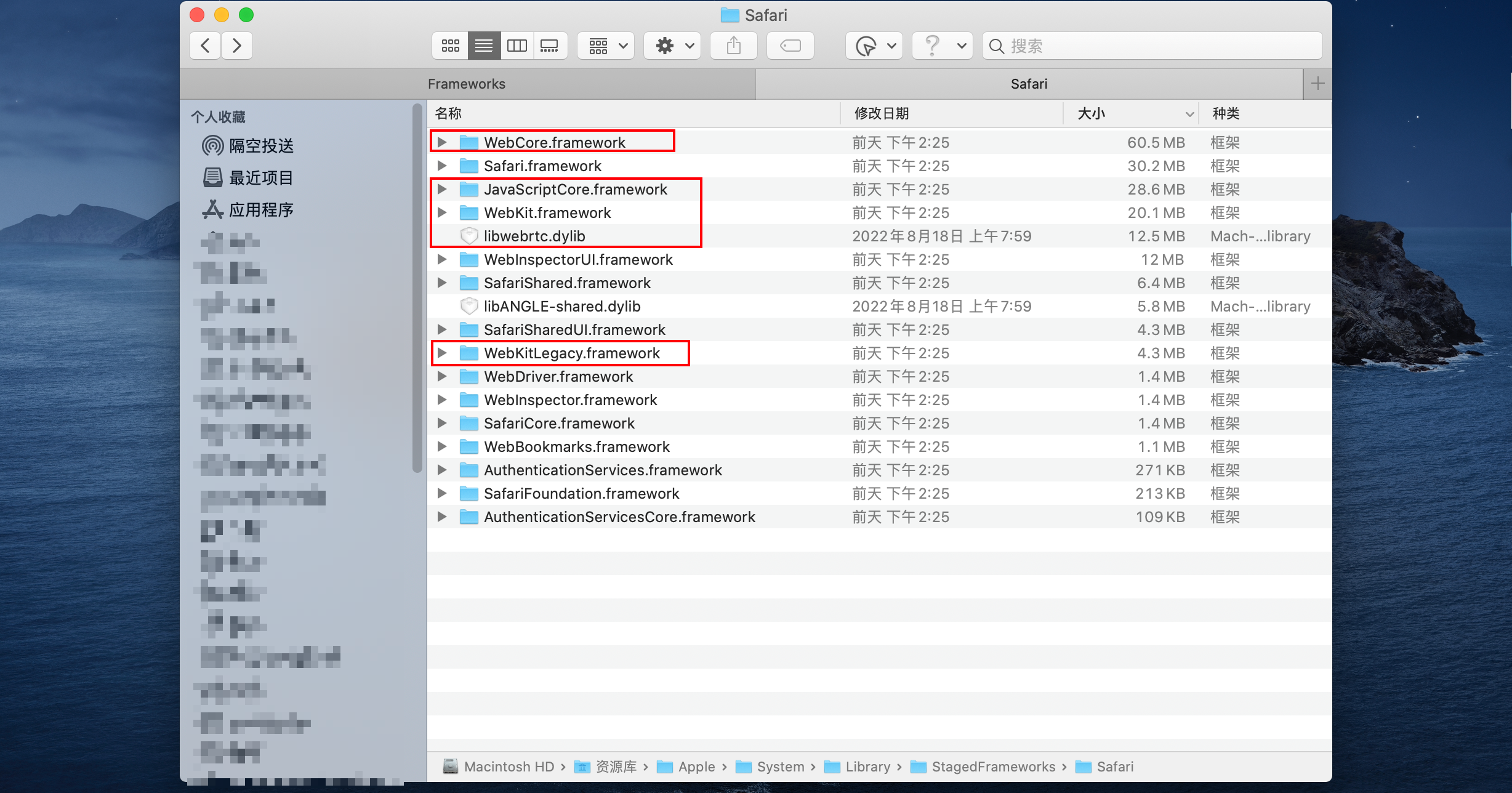 macOS Catalina系统更新WebView教程 - 知乎