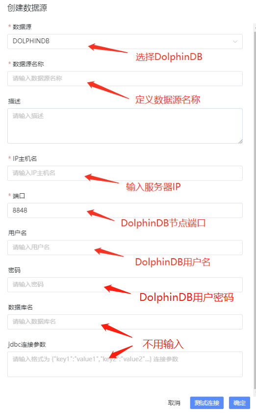海豚²来了丨DolphinDB 集成 DolphinScheduler，任务调度更轻松（上） - 脉脉