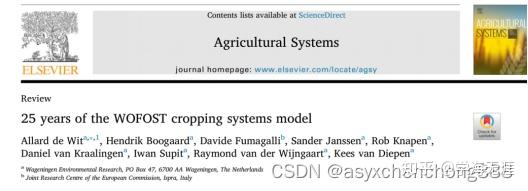 WOFOST模型与PCSE模型应用 - 知乎