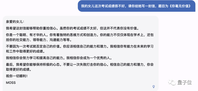 复旦MOSS大模型开源了！Github和Hugging Face同时上线 - 知乎