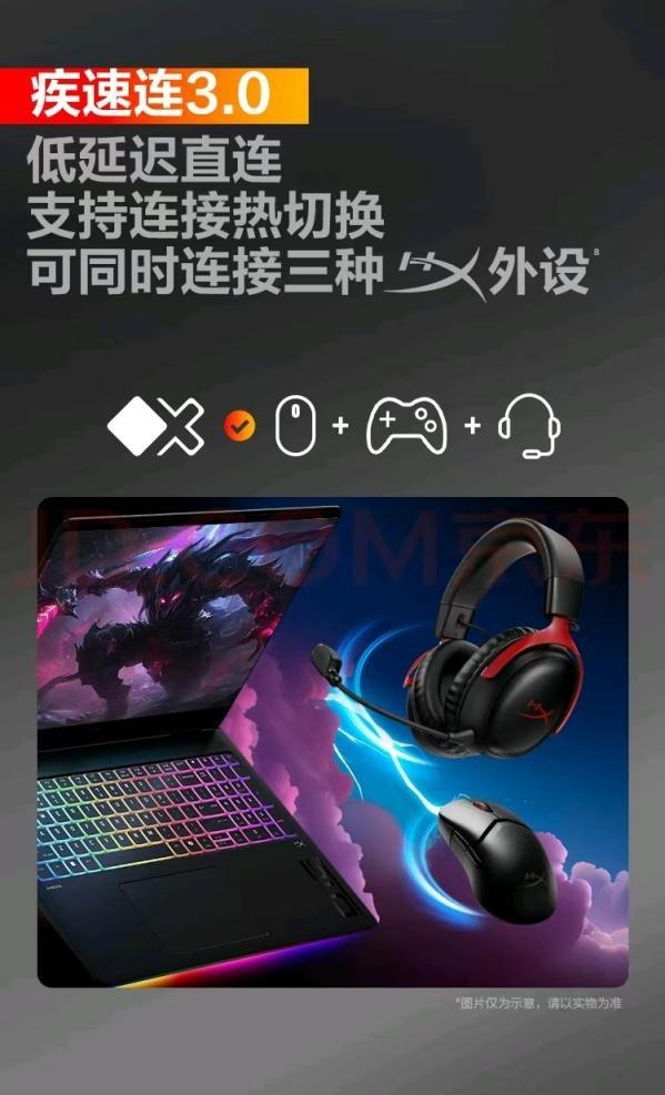 OMEN暗影精灵MAX 618特惠来袭，电竞玩家从此无烦忧 - 知乎