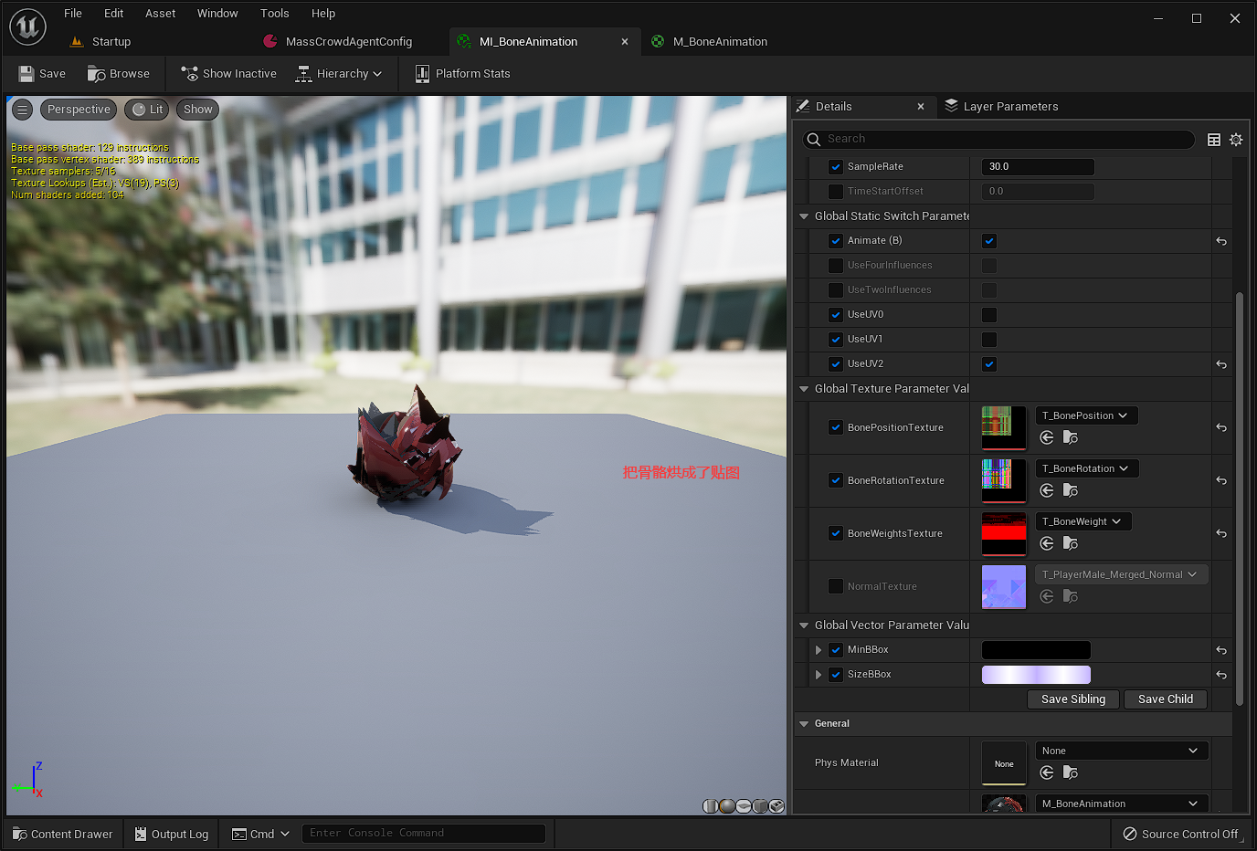 UE5 CitySample的MassAI海量人群绘制 - 知乎