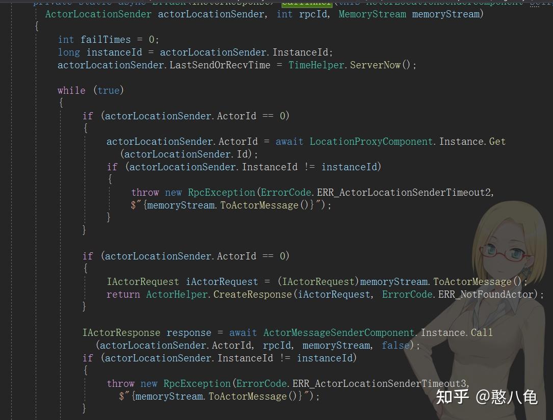 ET源码学习（十五）：ActorLocationSenderComponent - 知乎