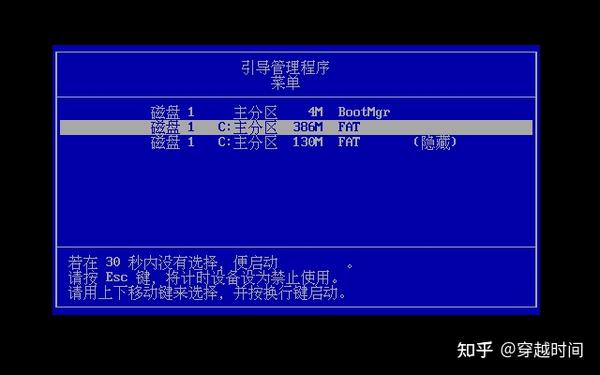 MultiOS之IBM OS/2 Boot Manager双启动DOS和Windows 95 - 知乎