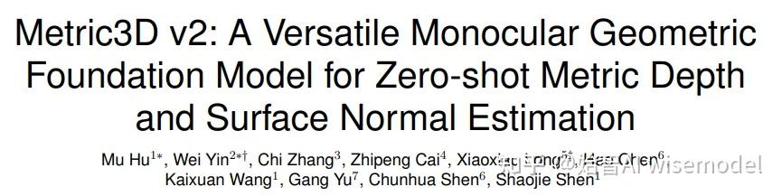 顶刊TPAMI 2024 | Metric3D v2 横扫16大榜单，最强开源单目深度估计算法！ - 知乎