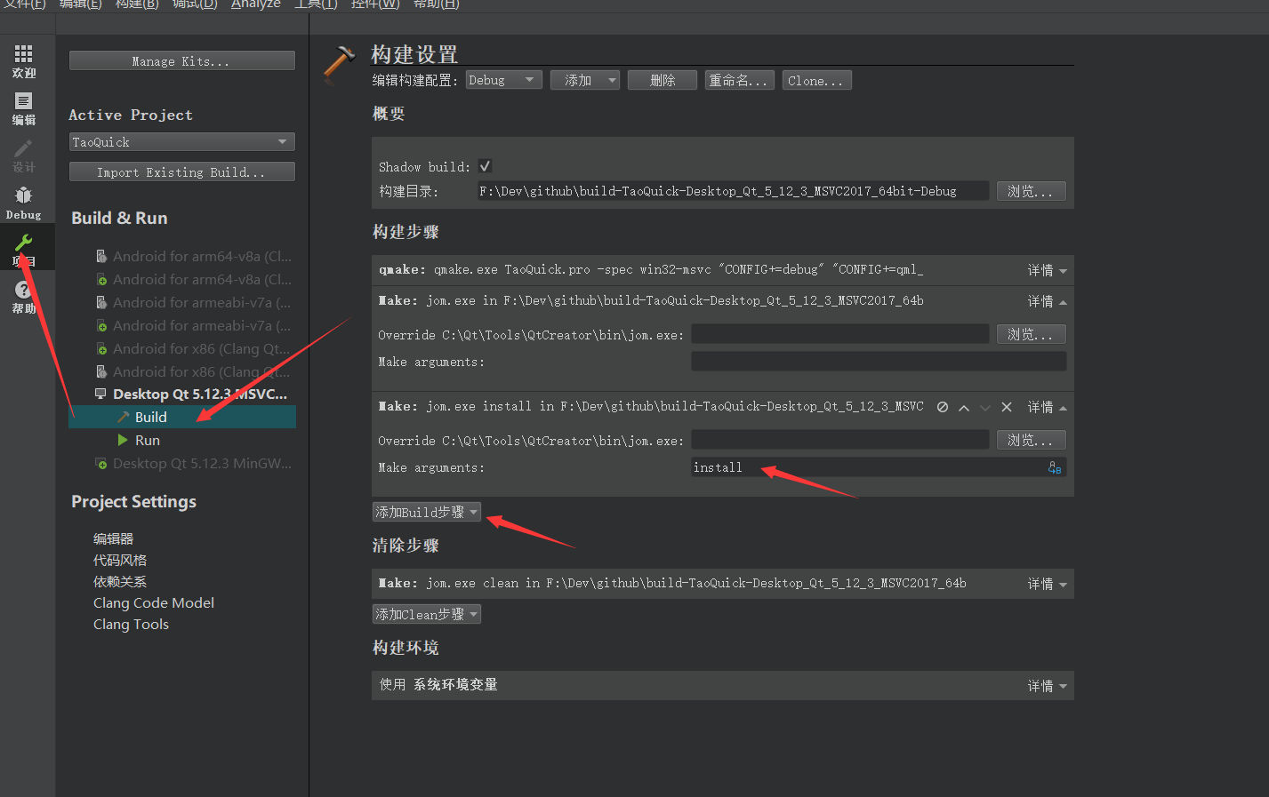 Qt实用技能2-用好qmake - 知乎