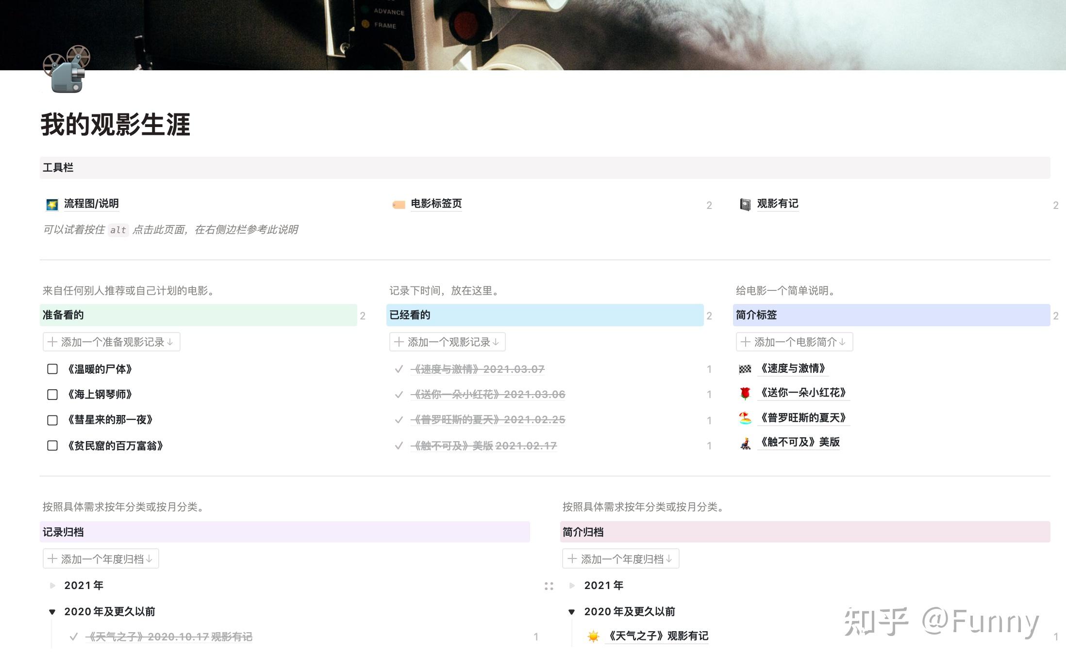深度笔记体验之：印象笔记、石墨文档、wolai、语雀、飞书、notion - 知乎