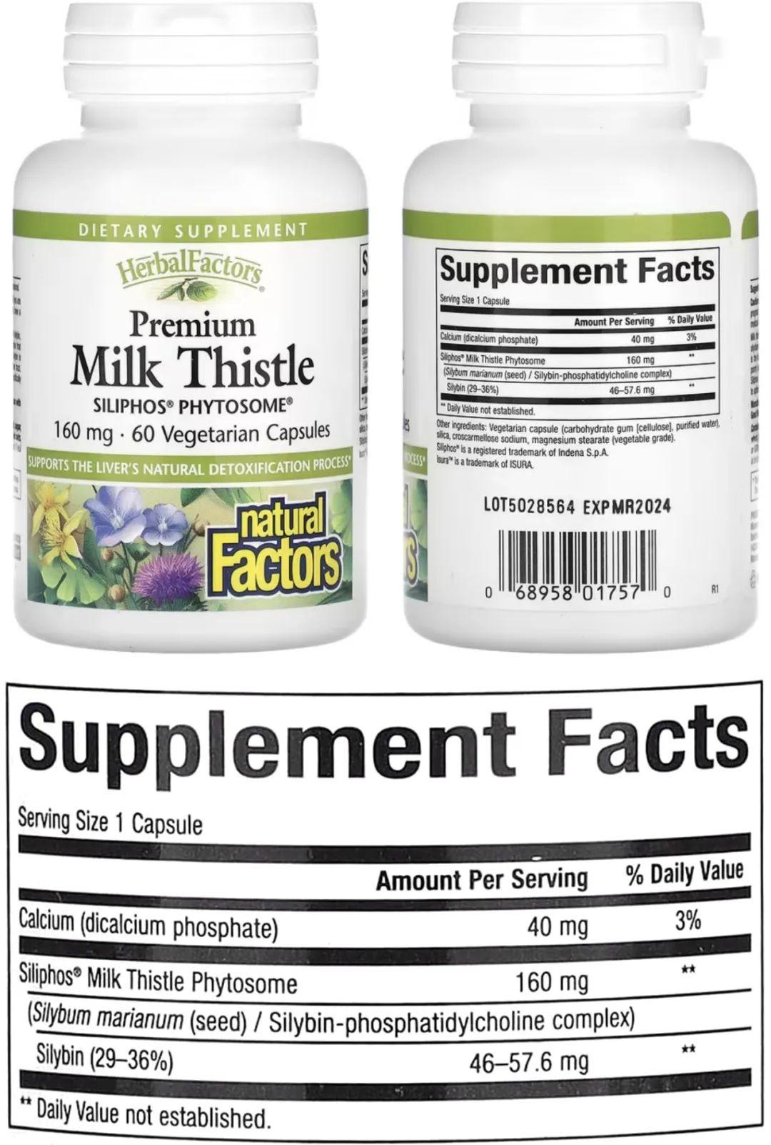 水飞蓟护肝，哪些产品才是真有效？ - 知乎