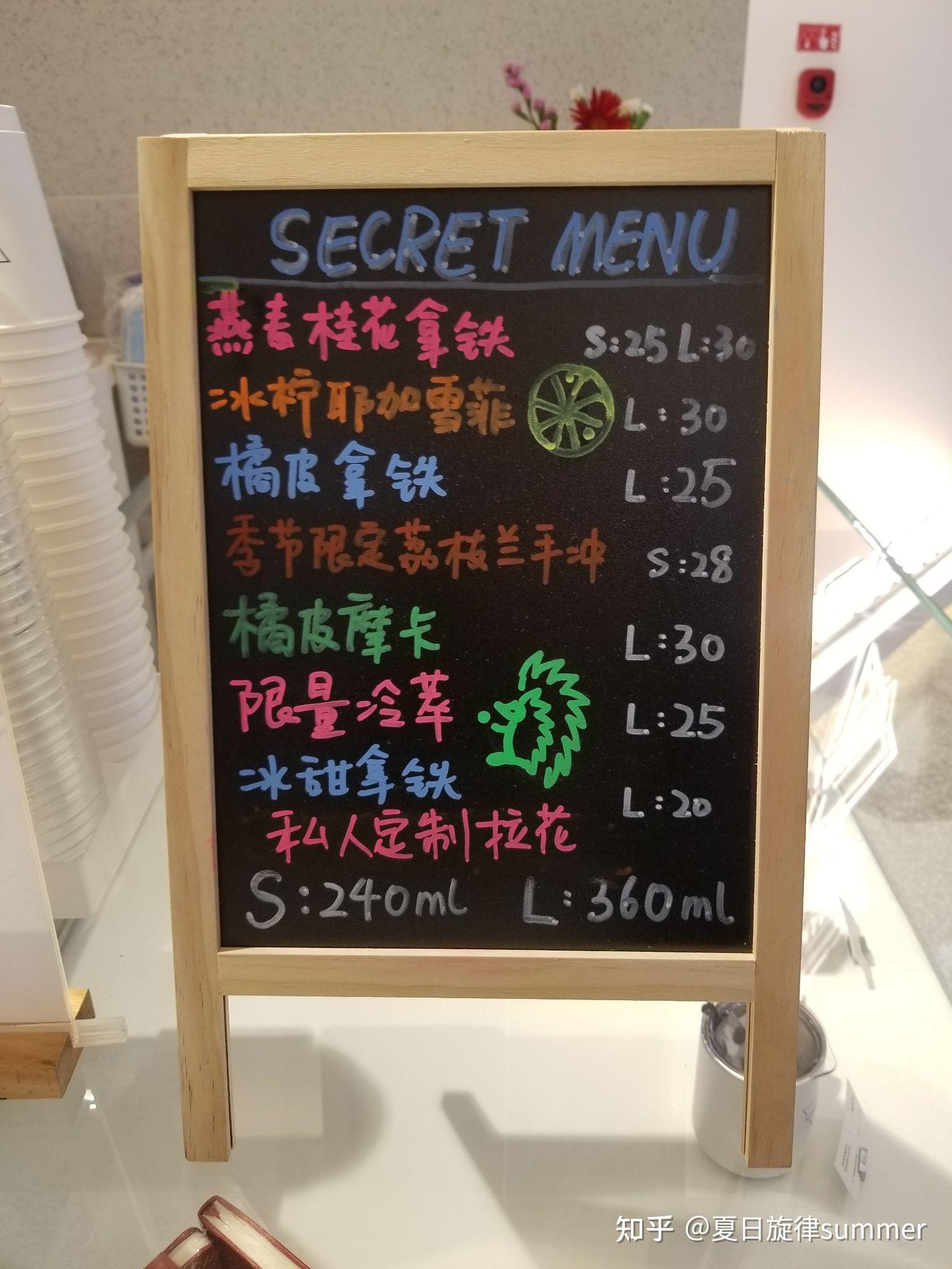 首次品尝北京全新咖啡品牌Manner Coffee的感受 - 知乎