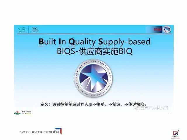 今天了解学习下通用汽车BIQS-2018基础知识 - 知乎