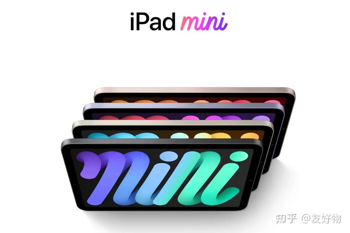 告别果冻屏！全新iPadmini7来了，128GB起，售价4000＋ - 知乎