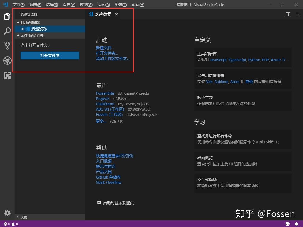 Python in VS Code：环境配置 - 知乎