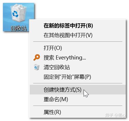 无需第三方软件，利用系统自带的WIN+R实现快速启动软件！ - 知乎