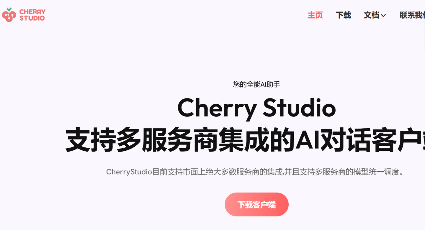 腾讯Ima搭建的本地知识库空间太小不够用？ 保姆级教程教你Cherry Studio + Deepseek R1 搭建本地无限容量知识库 - 知乎