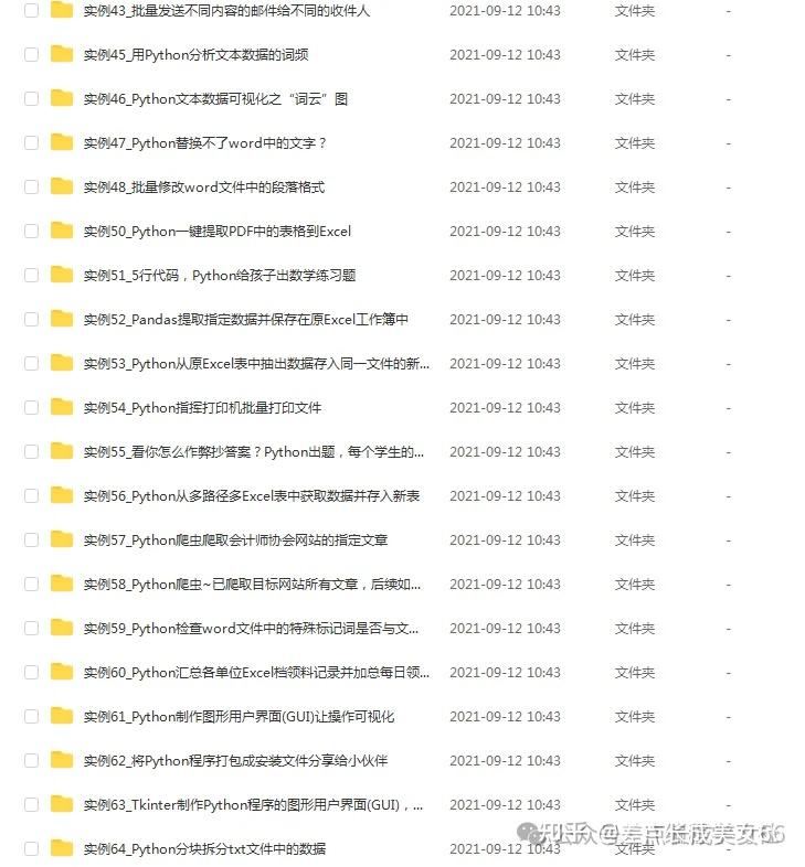 【Python】serial库的介绍及用法 - 知乎