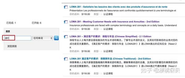 干货！LOMA-FLMI保姆级备考攻略（建议收藏） - 知乎
