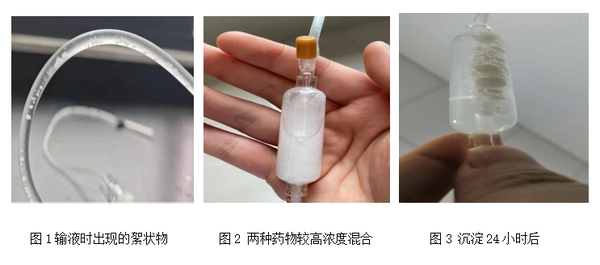 偶然发现的药物配伍禁忌,护士从中能学到什么 知乎