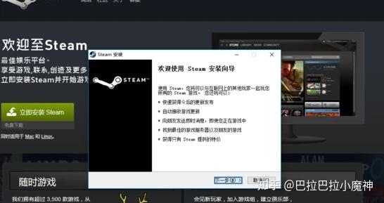 快速解决找不到steam_api.dll,无法继续执行代码 - 知乎