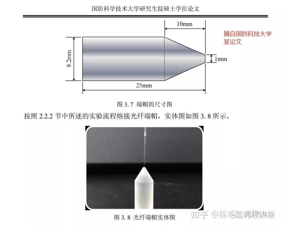 QBH（Quartz Block Head） - 知乎