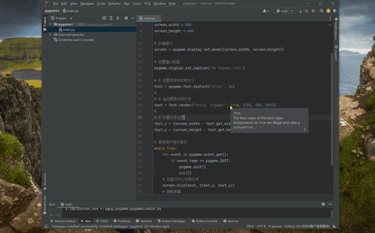 Pygam第1课——安装pygame&实现界面(附完整代码) - 知乎