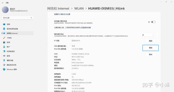 Windows 如何使用DNSPod DoH - 知乎