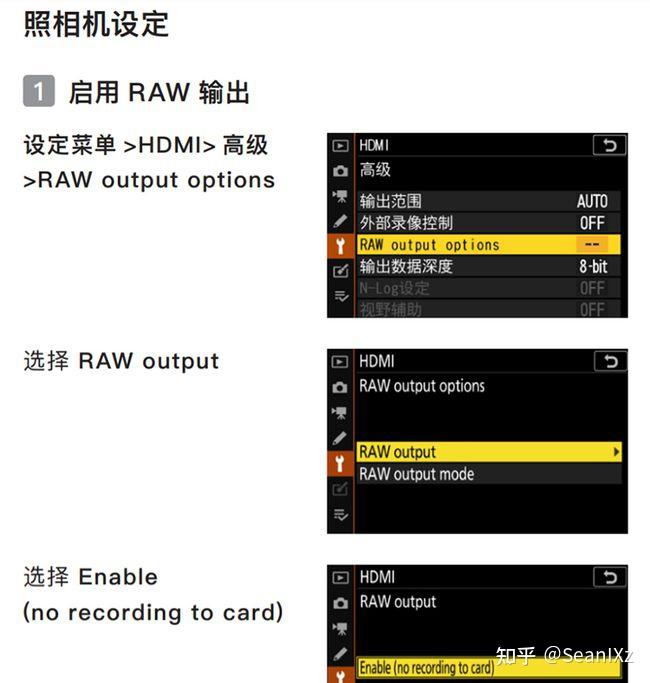解锁12bit ProRes RAW外录之后才是Z6的完全体形态 - 知乎