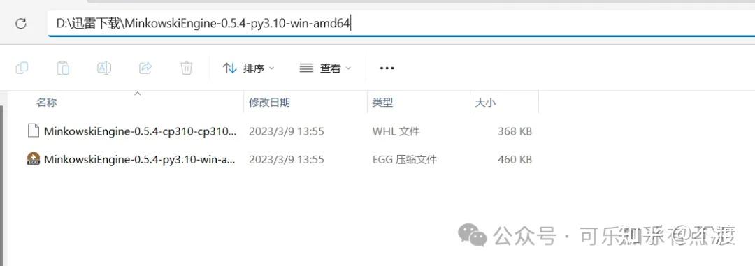 Windows下安装MinkowskiEngine库 - 知乎