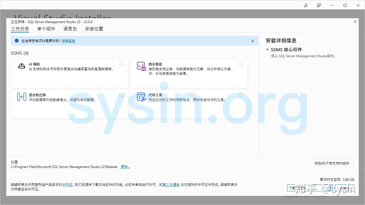 SQL Server Management Studio (SSMS) 22.1 - 微软数据库管理工具 - 知乎