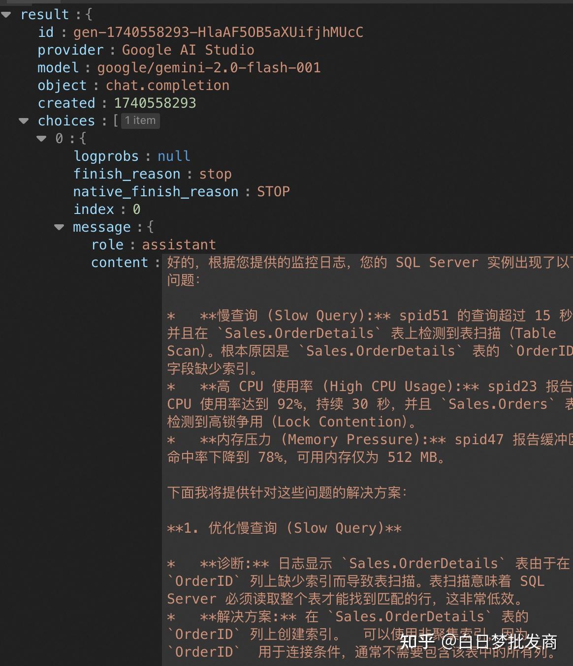 初步探索SQL Server 2025 AI相关能力 - 知乎