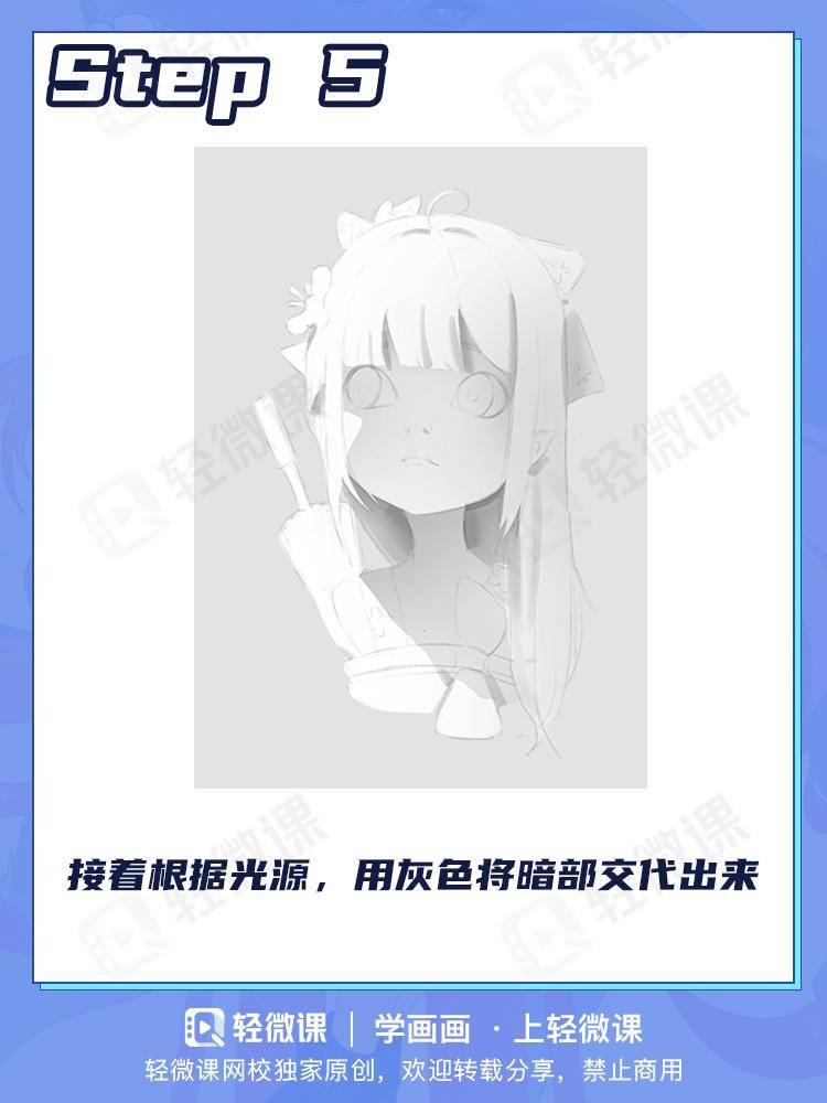 什么是AO画法，一篇文章教会你AO画法 - 知乎