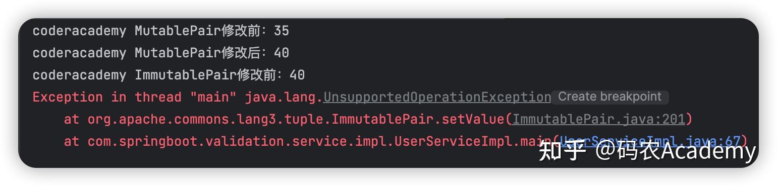 Java编程的利器：Pair和Triple无缝解决多值返回问题，编写高效代码 - 知乎