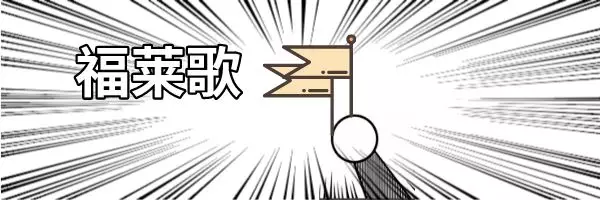 2020年度Flag大赏 - 知乎