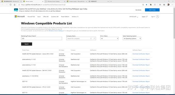 如何在微软官网查询WHQL认证的产品？ - 知乎